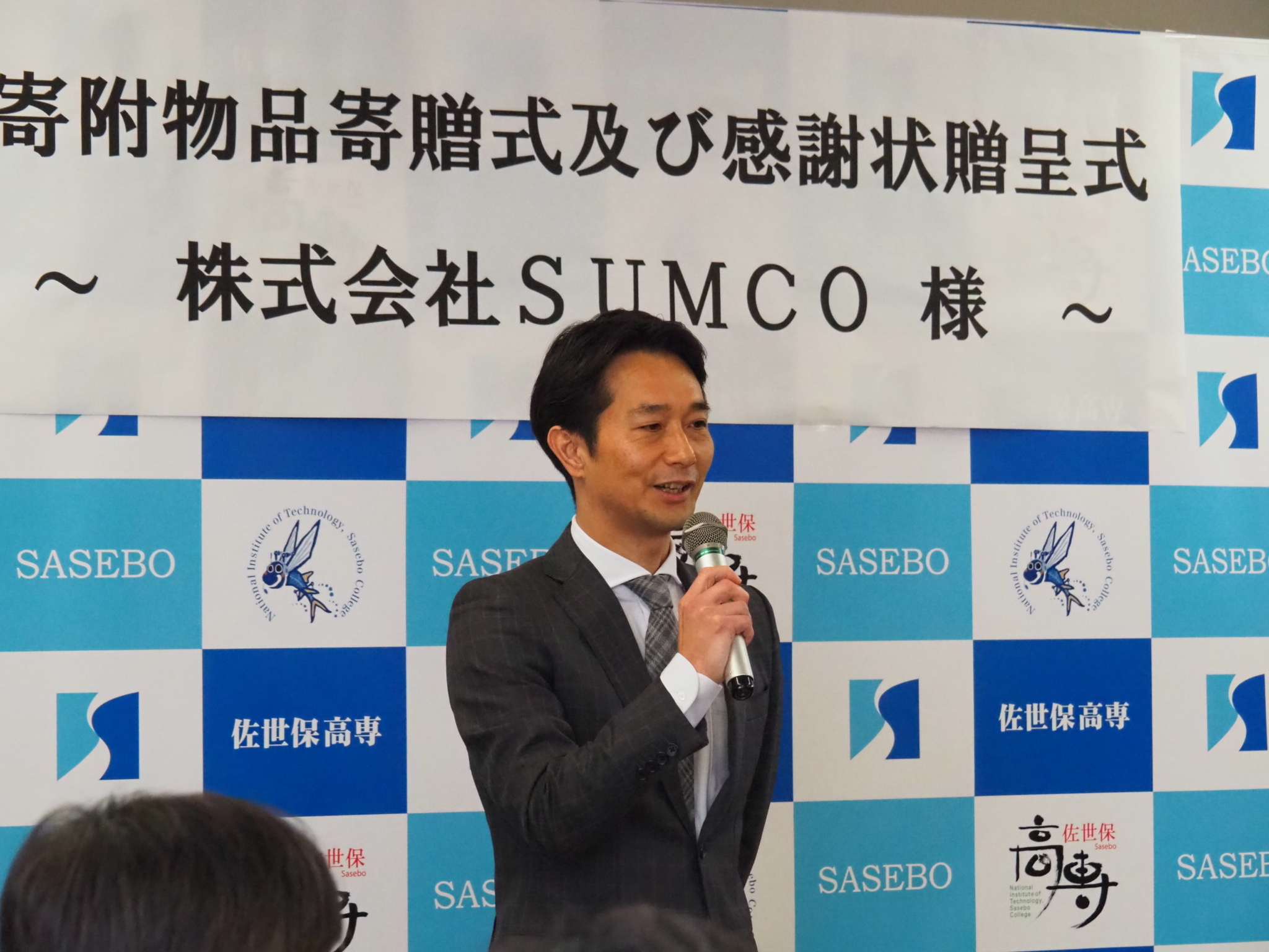 株式会社SUMCO様より展示用半導体シリコンウェーハ及びシリコン単結晶原寸大ポスターを寄贈いただきました - 佐世保工業高等専門学校